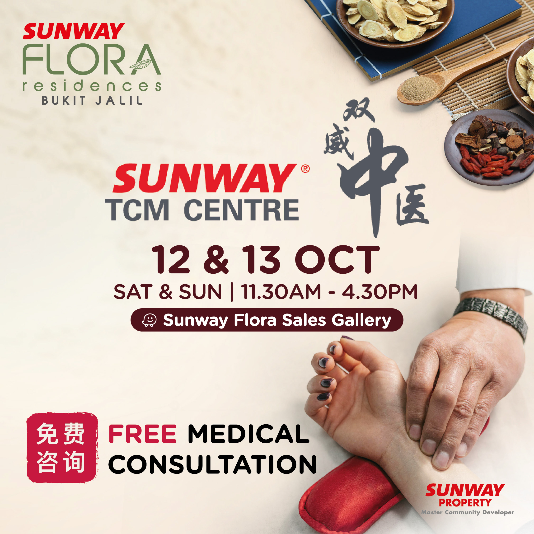 Sunway Flora Residences